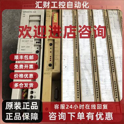议价6ES5 941-7UB11 现货 6ES5941-7UB11 详情询问客服