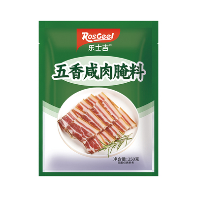 五香咸肉腌料腌鱼腌肉调料家用腊鱼腊肉腌制料烤肉烤鱼调料