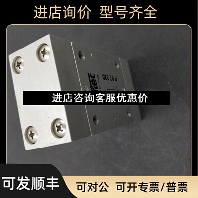 议价AIRTEC艾尔泰克气控阀P07320