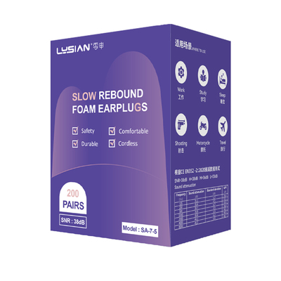 零申工业级防噪音耳塞独立包装