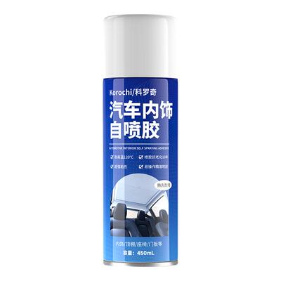 科罗奇汽车内饰顶棚布脱落修复