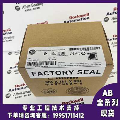 议价AB 1769-L36ERMS CompactLogix 5370 L3以太网处理器 1769L36