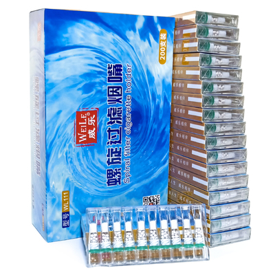 威乐11系列一次性抛弃烟嘴过滤器