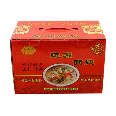 礼盒5斤装闽南福建特产手工面线