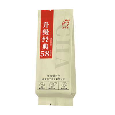 凤宁号升级款经典58凤庆滇红茶叶古树红茶4克/袋