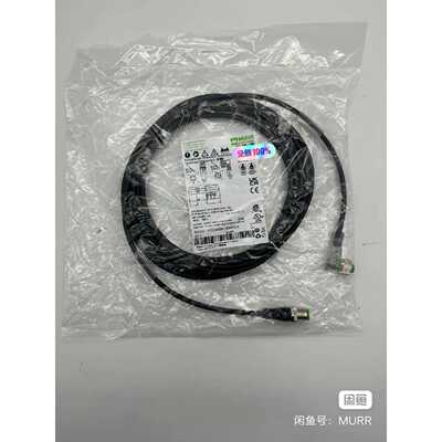 德国穆尔7000-40341-6340500 MURR连接线