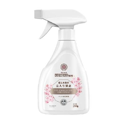 KOJIMA驱猫神器温和祛除