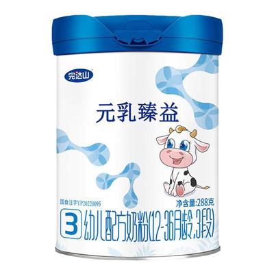 完达山元乳臻益3段 12-36个月288g 三段宝宝幼儿配方营养奶粉