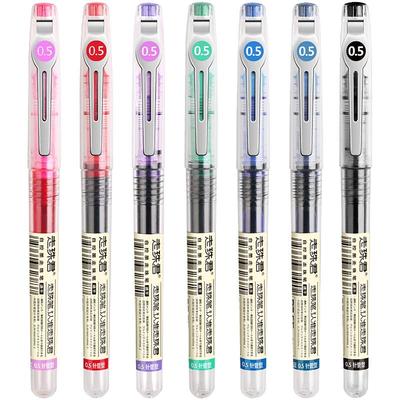 点石走珠笔速干书写刷题考试黑色