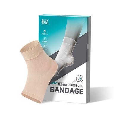 药房同售】医用护踝袜套扭伤护具