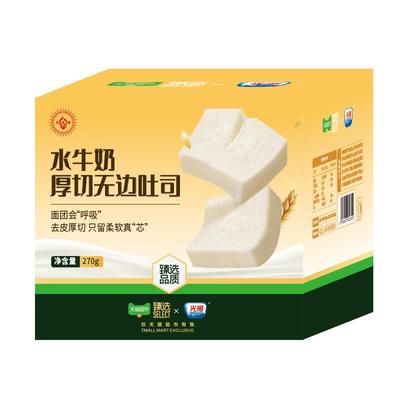 臻选水牛奶光明厚切无边吐司