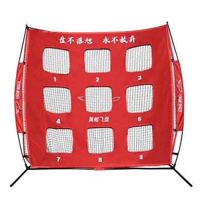 yikun飞盘装备掷准网兜