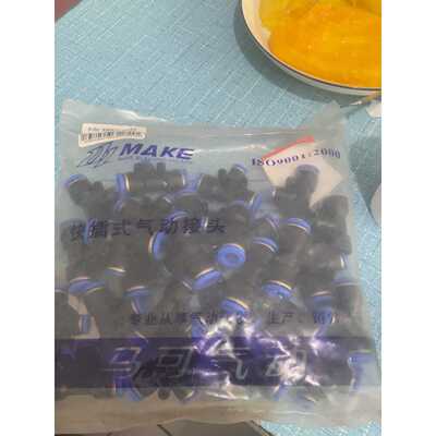 下单前咨询全新马可气动气管快速快插接头，MPEG 10-06型号，三通