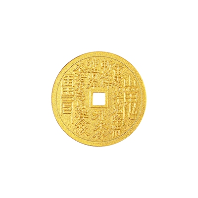 老庙黄金山鬼钱币足金工艺金条金章送礼送朋友生日礼物