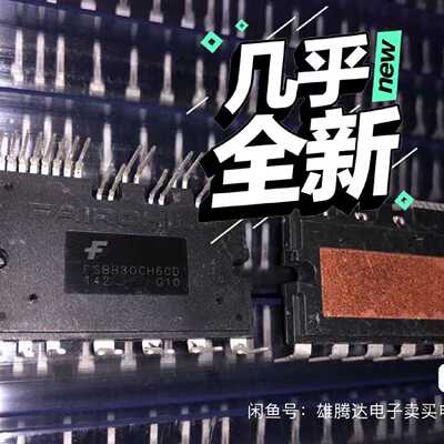 下单前咨询FSBB30CH60D FSSN50CH60M SACT33