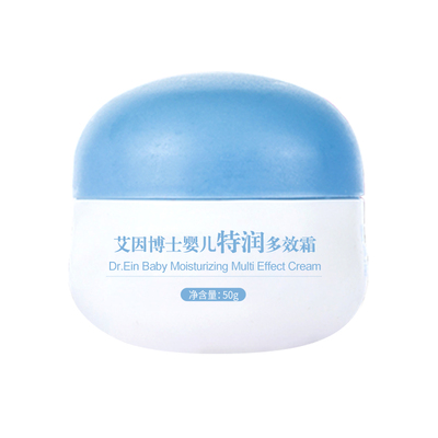 艾因博士官方旗舰店正品儿童面霜