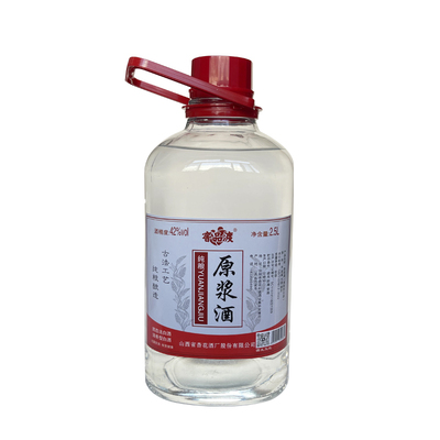 清香型纯粮食白酒53度散装泡酒用