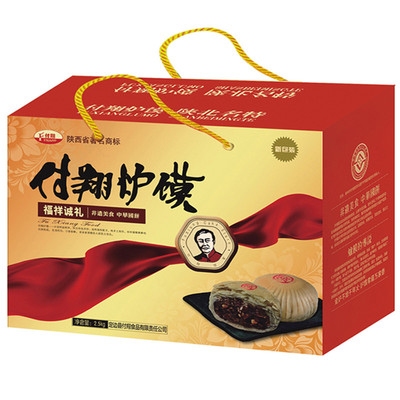 付翔炉馍陕北定边礼盒糕点2500g独立小包装枣泥八宝味酥皮饼送礼