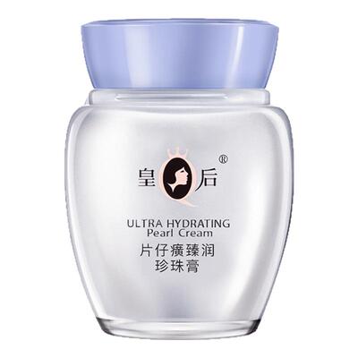 PZH/片仔癀【阿里健康自营】皇后牌臻润珍珠膏