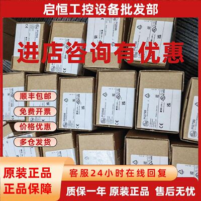 议价IFM易福门全新原装PI2897 PI2893 PI2894  PI2889 PI2899 PI1