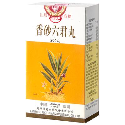 香港佛慈岷山牌香砂六君丸脾虚气滞消化不良健脾和胃旗舰店200丸