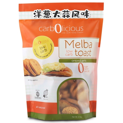 美国直邮carb-o-licious MelbaToast低碳吐司零糖零淀粉零食饼干