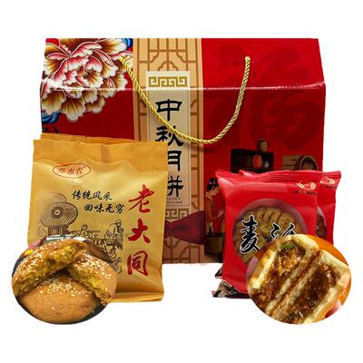 山西大同传统手工混糖月饼