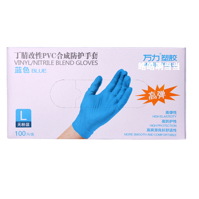 万力一次性麻面食品级PVC丁腈