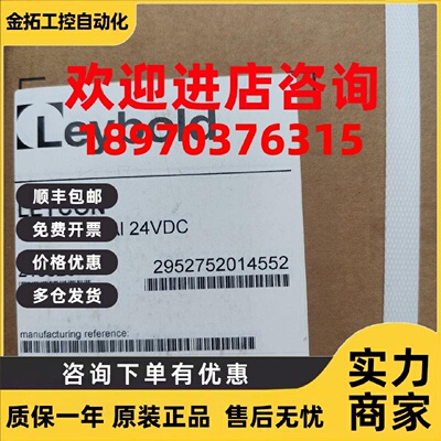 议价全新原装德国莱宝真空阀LEYCON BAV 40 EP AI 24VDC，货号215