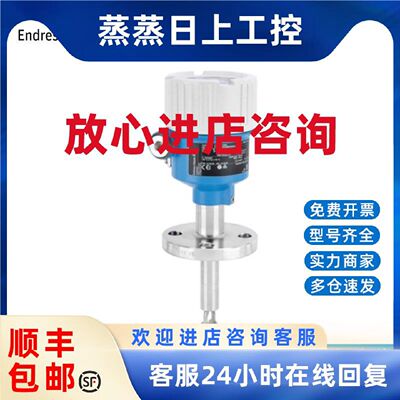 议价EH音叉液位计FTL51B-AAA7ABAAA1AJI1W5JJALALD限位开关-AV617