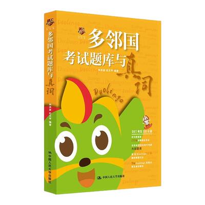 学为贵官方正版保证假一赔十