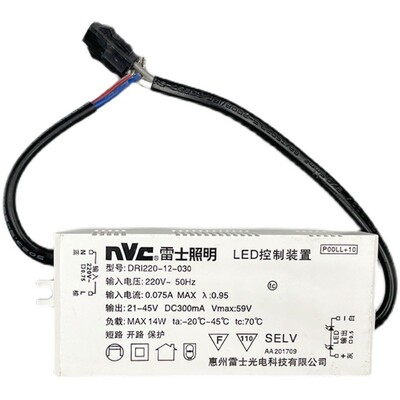 雷士照明LED控制装置电源驱动盒