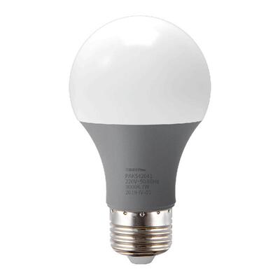 led灯泡三雄极光多个装超亮节能