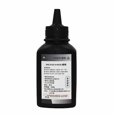 高清加黑汉格墨粉无底灰定影牢固