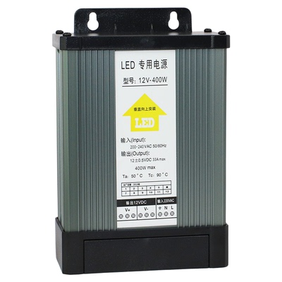 12v400w防雨led灯箱广告开关电源