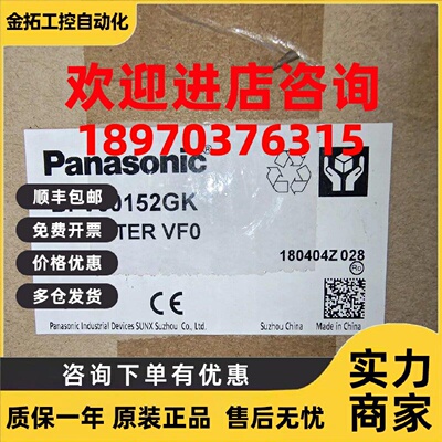 议价松下   BFV00152GK   变频器  全新正品   需要议价