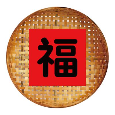 网红打卡东北老物件农家乐院饭店墙面装饰餐饮福字氛围布置簸箕