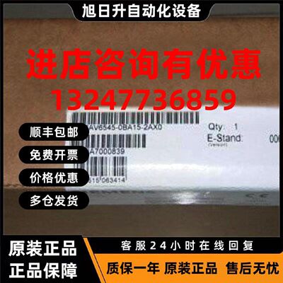 议价6AV6545-0BA15-2AX0 西门子TP170A触摸屏 6AV6 545-0BA15-2AX