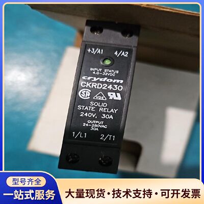 议价美国快达Crydom固态继电器CKRD2430，全新库存，.