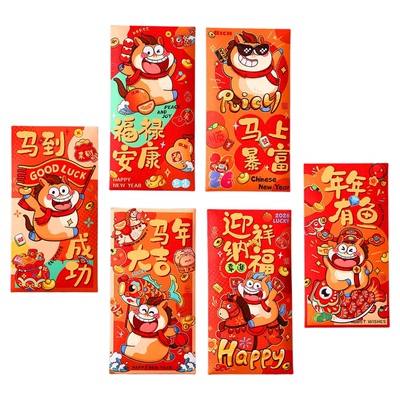 2026新款马年红包袋千元新年卡通利是封春节过年生肖高档压岁钱包