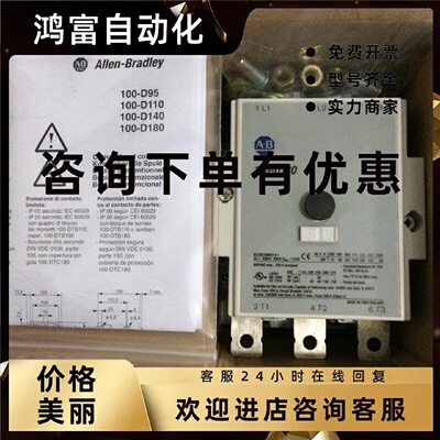 议价AB接触器100-D180 100-D180D00 100-D180D11
