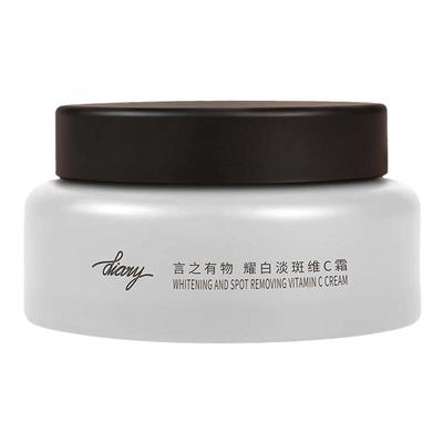 老爸评测diary言之有物577面霜