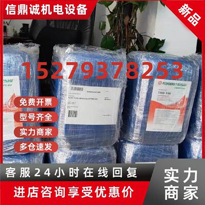 议价3HAC032140-004协同TMO150润滑油 3HAC032140-004。
