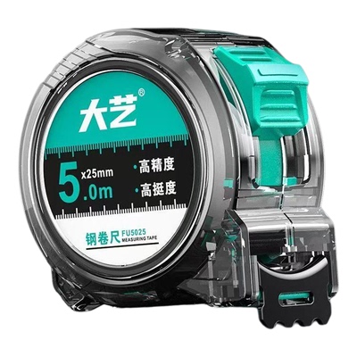 大艺高硬度5米加厚防摔卷尺