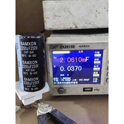 【议价-可维修】250V2200UF 全新/均有货