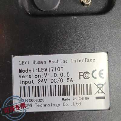 议 价维控WECON触摸屏LEVI710T工业自动可 维修