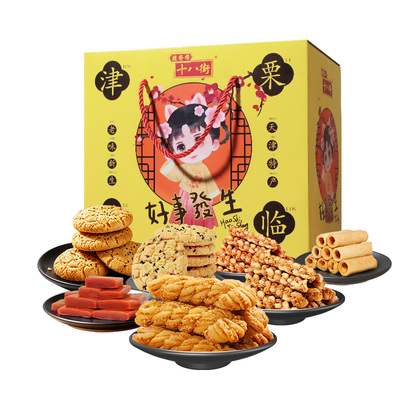 津禧栗临麻花糕点礼盒