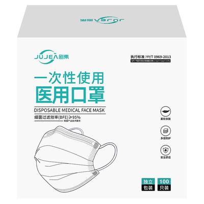 剧集一次性使用医用口罩平面形耳挂式普通级17.5cmx9.5cm100只/盒