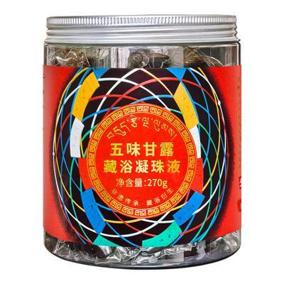 五味甘露藏浴凝珠液泡浴泡脚药包