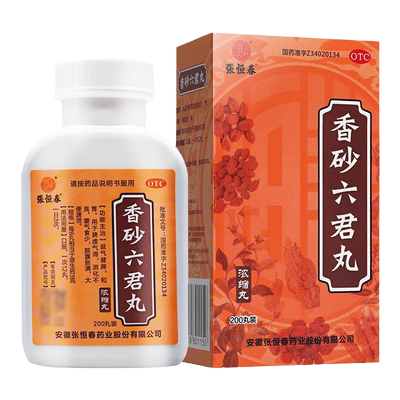 【张恒春】香砂六君丸200丸*1瓶/盒消化不良脾虚益气健脾去湿气祛湿